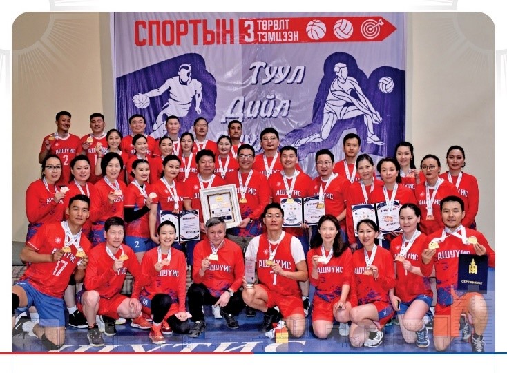 Sport Hall – mnums.edu.mn