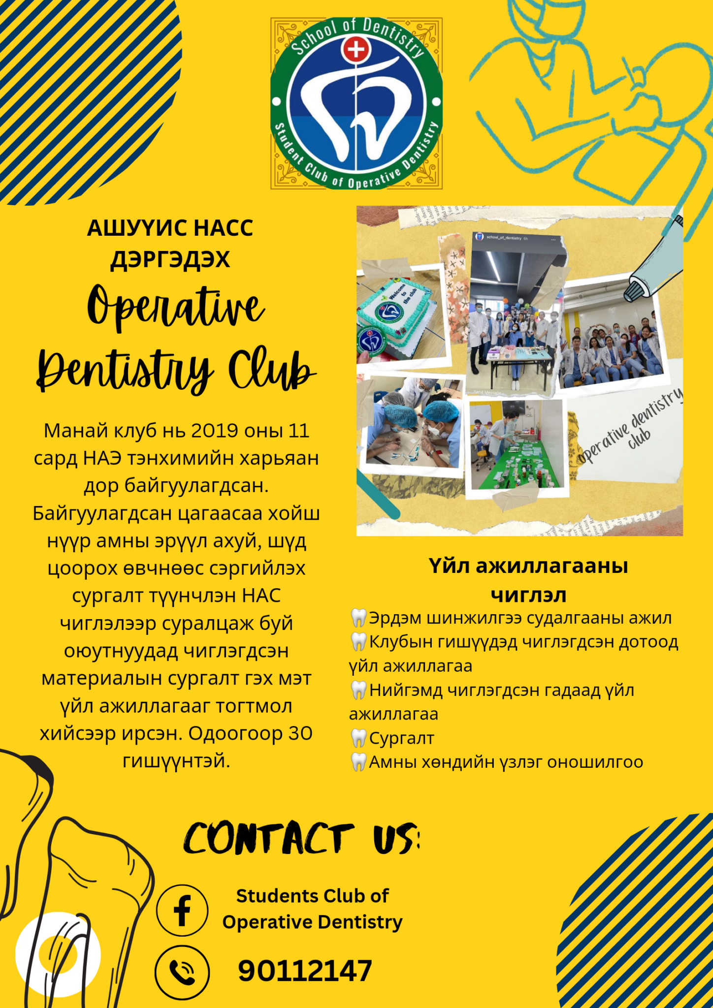 club – mnums.edu.mn